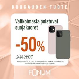 Sellon pohjakartta | Kauppakeskus Sello